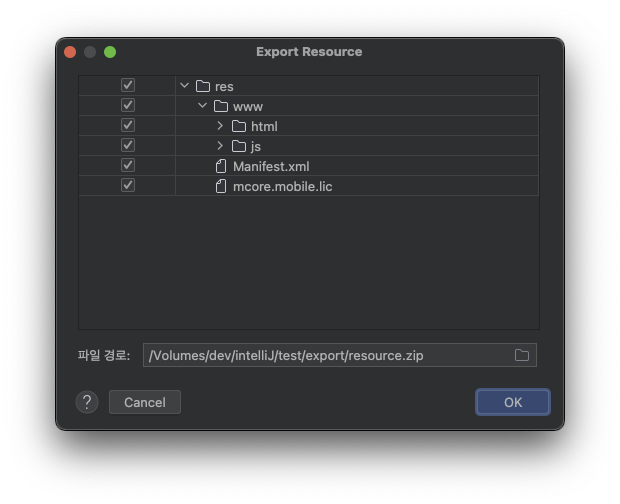 프로젝트 내보내기 | URACLE