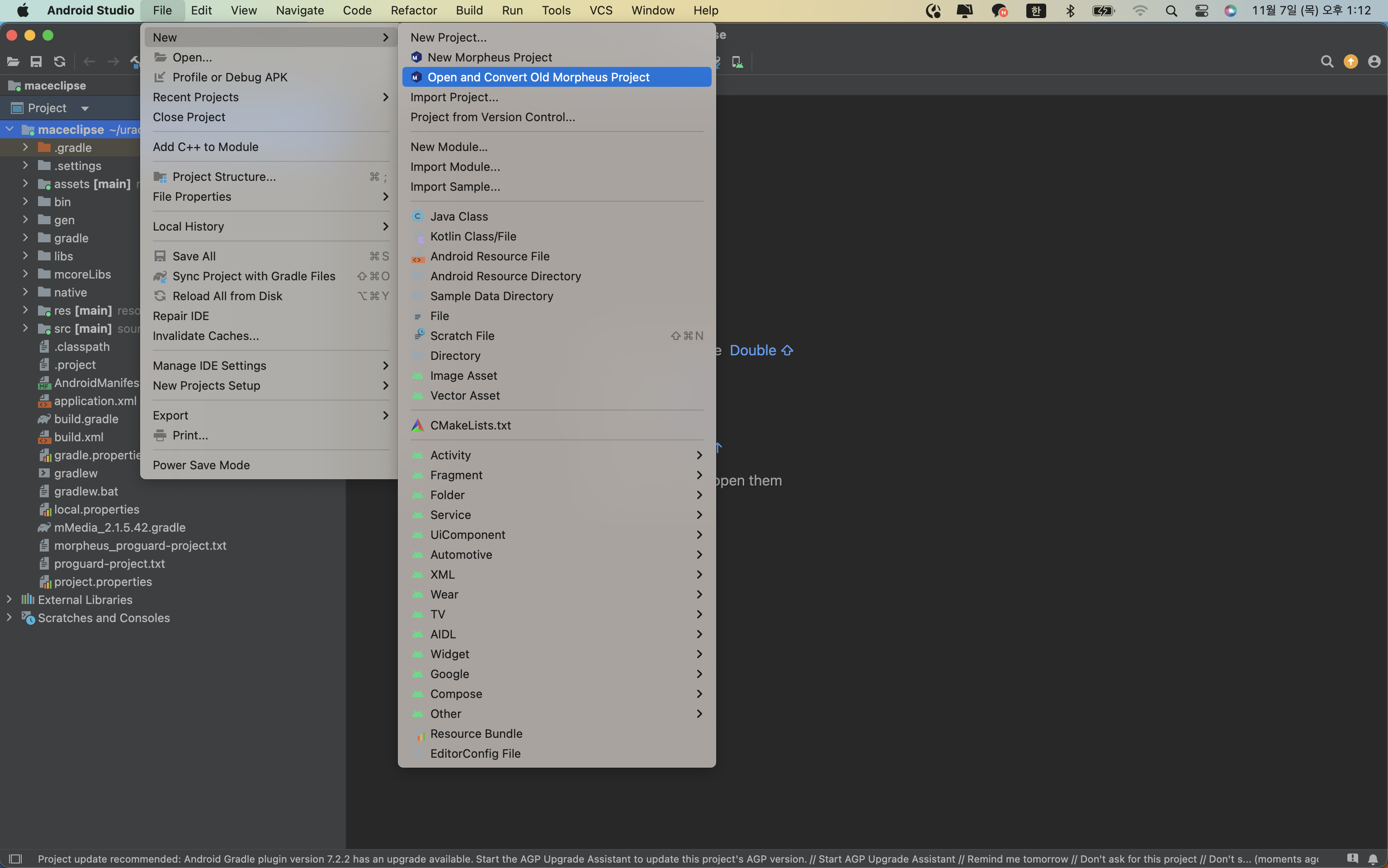 프로젝트 Migration | URACLE