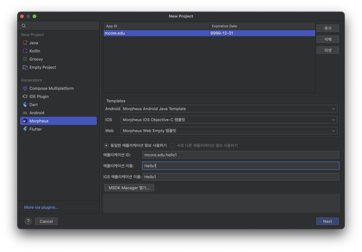 프로젝트 | URACLE