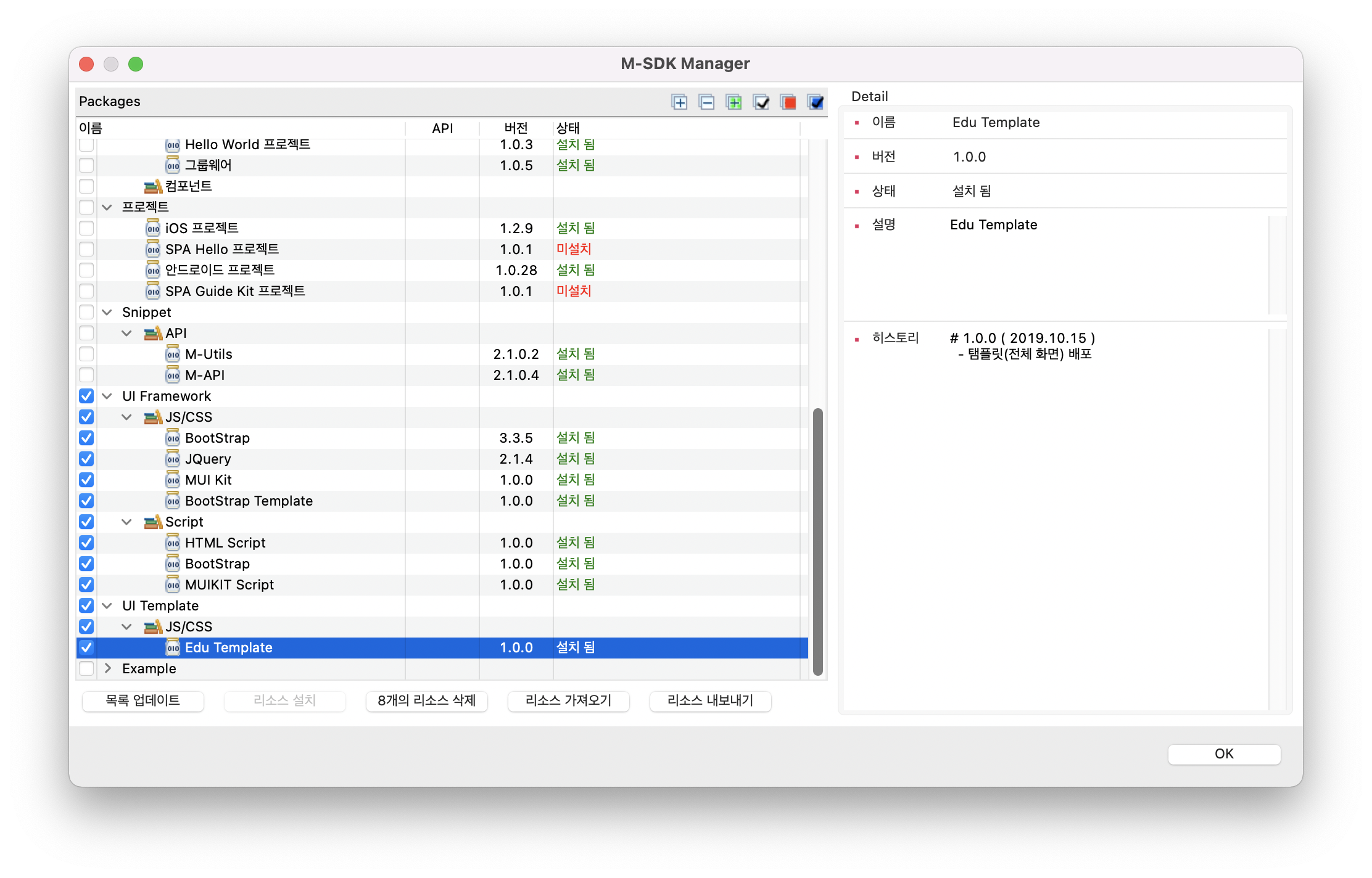 MUI Kit HTML Editor | URACLE